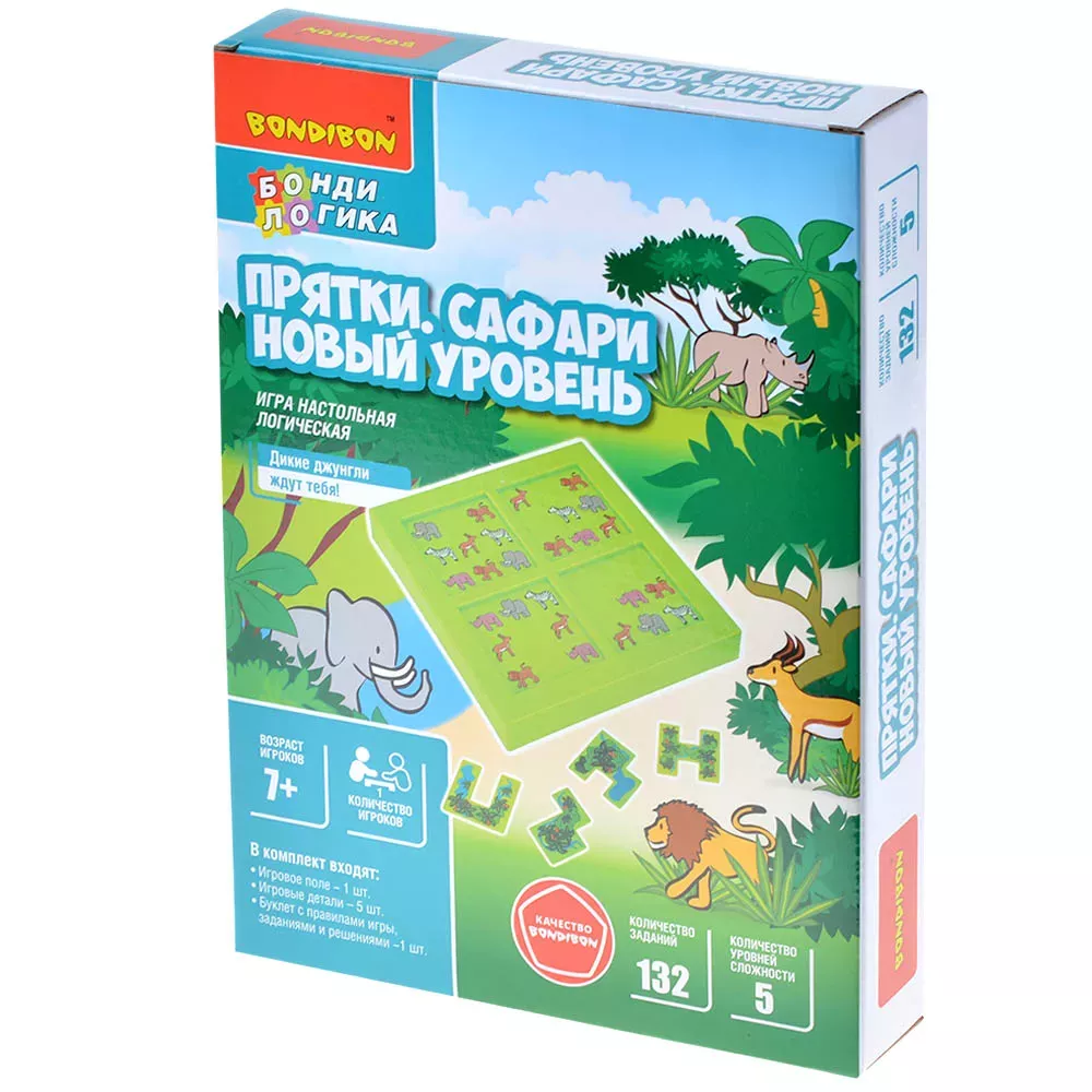 Прятки. Сафари новый уровень | Купить настольную игру в магазинах Мосигра